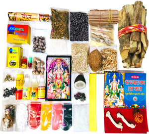 Ayodhya Bhakti Complete Satyanarayan Puja Samagri & Hawan Samagri Kit ...
