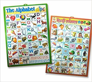 KIDIVO Educational Early Learning 3D Embossed Wall Charts for Kids in ...