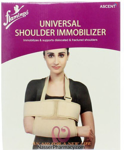 FLAMINGO Universal Shoulder Immobilizer Beige Small Shoulder Support ...