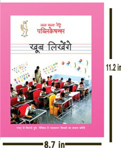HINDI COPY WRITING BOOK For 3 Years Above Children Who Learnt Letters ...