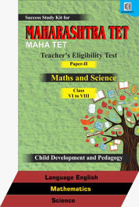 Maharashtra TET MAHA TET 2021 PAPER 2 Maths Science (Set Of 4 Books ...