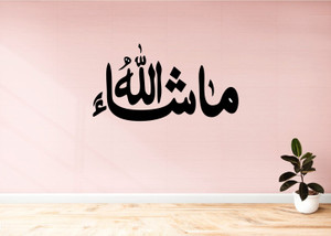 Artistic Media 58 cm Masha Allah Islamic Wall Sticker Self Adhesive ...