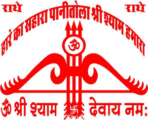 Helsov Sticker & Decal for Car & Bike Price in India - Buy Helsov ...