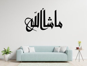 Artistic Media 147.32 cm Masha Allah Islamic Wall Sticker Self Adhesive ...