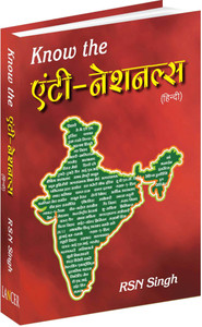 Know the Anti-Nationals: Buy Know the Anti-Nationals by RSN Singh at ...