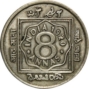 Prideindia (1920) - "GEORGE V KING EMPEROR" PACK OF 1 EXTREMELY RARE ...