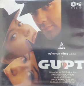 GUPT Audio CD Limited Edition Price in India - Buy GUPT Audio CD ...