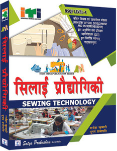Swing Technology: Buy Swing Technology by Rajesh Kumari, Poonam ...