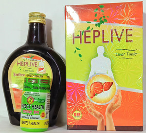 Tara Herbal Pharmaceutical PERFECT HEALTH CAPSULE & HEPLIVE SYRUP ...