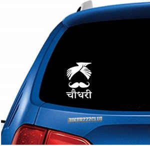 BATTERYBROTHERS Sticker & Decal for Car & Bike Price in India - Buy ...