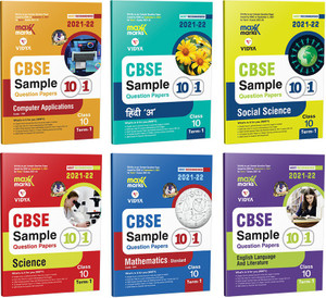 Maxx Marks CBSE Sample Question Paper Class 10 Term 1 Maths (Standard ...