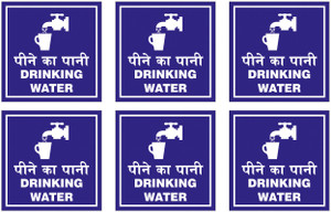 Color Crafts 20.32 cm Drinking Water Sign Poster Good Design Self ...