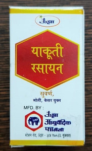 Unjha YAKUTI RASAYAN (Suvarna, Moti, Kesar Yukta) 25 Tab Price in India ...