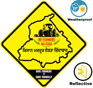 HindK 12.7 cm Vinyl Stickers Pack Of 4 ( 5×5 & 4×4 Inch) | FARMER ...