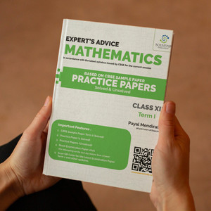 CBSE MCQs Mathematics Sample Papers For Term-1, Class 12, (With the ...