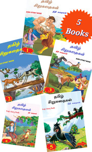 Tamil Story Book For Kids | Panchatantra Moral Short Stories Books: Buy ...