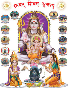 god & god's Religious Multicolor Wallpaper Price in India - Buy god ...