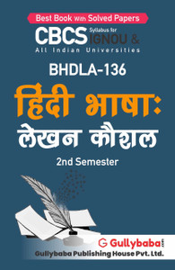 Gullybaba IGNOU BAG (Latest Edition) BHDLA-136 Hindi Bhasha : Lekhan ...
