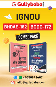 Gullybaba IGNOU CBCS BA Honours {History} BHDAE-182 Hindi Bhasha Aur ...