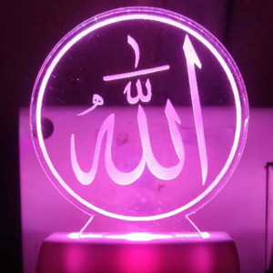KRITAM Multicolour 3D lamp Illusion Allah Islamic Design Night Lamp ...