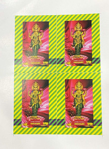 Bakers King 15 cm Crackers Stickers for Mould Chocolate Bomb Happy ...