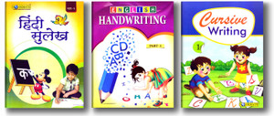 Hindi Sulaikh, English Hand Writing, Cursive Writing: Buy Hindi Sulaikh ...