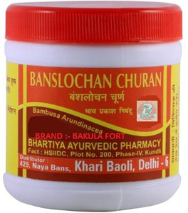 BAKULA FORT BANSLOCHAN POWDER Price in India - Buy BAKULA FORT ...