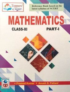 MATHEMATICS CLASS 11 PART FIRST Complete Syllabus Of NCERT And Useful ...