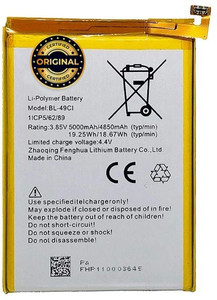 Wimax Mobile Battery For Tecno BL-49Ci / Itel Power Pro / P41 / 49Ci ...