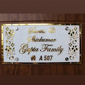 Nameplate Plastic Animals/Birds/Nature Name Plate Price in India - Buy ...