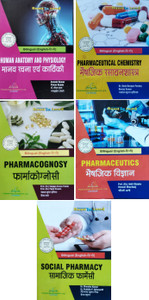 D,Pharma 1st Year (5 Books In Bilingual English Hindi Both) (Hardbook ...