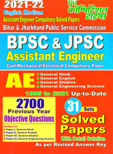 Bpsc & Jpsc Assistant Engineer Civil / Mechanical / Electrical ...