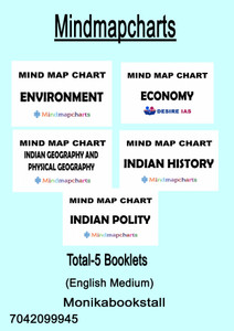 Mindmapcharts-Printed Notes (5 Booklets)-English Medium: Buy ...