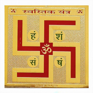 SadaSukh Swastik Yantra in Gold Plated Brass - 3 x 3 inches Brass ...