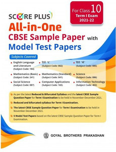 Score Plus All-In-One CBSE Sample Paper With Model Test Papers For ...