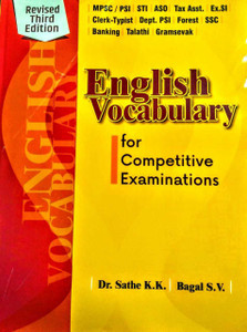 English Vocabulary For Competitive Examinations: Buy English Vocabulary ...