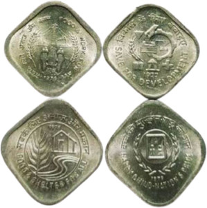 NUMISTENT 5 PAISE COMMEMORATIVE COINS COMPLETE SET FOR COLLECTION ...