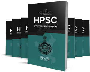 HPSC, Haryana Public Service Commission-Toppers Notes: Buy HPSC ...