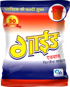 guideadvance DETERGENT POWDER Detergent Powder Price in India - Buy ...