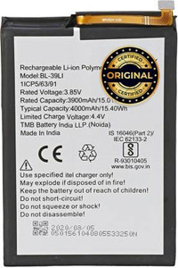 Wimax Mobile Battery For ITEL BL-39Li / One Vision / A56 / 39Li Price ...