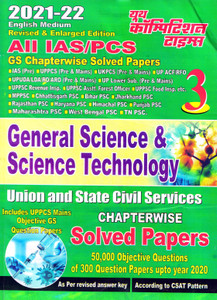 General Science & Science Technology: Buy General Science & Science ...