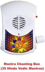 silvy Hindu Vedic Mantra Machine (Just Plug and Play for Divine Sounds ...
