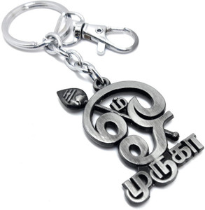 Aura Tamil Om Lord Kartikeya Murugan Vel Keyring Keychain For Bike Car ...