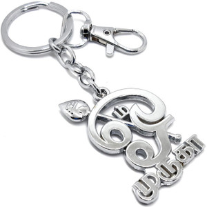 Aura Tamil Om Lord Murugan Kartikeya Vel Keyring Keychain For Bike Car ...