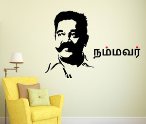 WALLSTICK 70 cm "Nammavar" kamal hassan wallsticker Self Adhesive ...