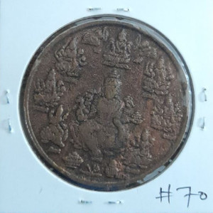 imperialshop 70 - One Anna Mata ji 1616 East India Company Token Coin ...