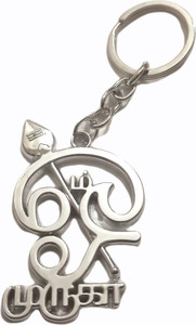 Deethyas Fashion Lord Murugan Muruga Kanda Tamil Text OM With Vel Metal ...
