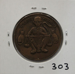 imperialshop #303 - 1939 UK Half Anna Sach Bolo Sach Tolo East India ...