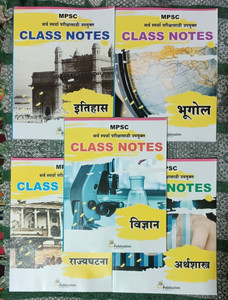 Mpsc Class Notes: Buy Mpsc Class Notes by ajit kumar at Low Price in ...
