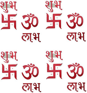 DIVINARY 6 cm Subh Labh,OM Swastik Stickers for Rangoli Floor Door ...